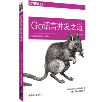 Go语言并发之道