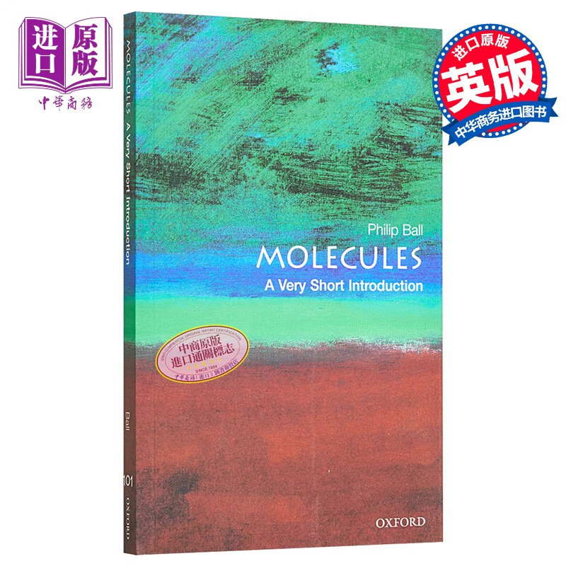 牛津通识 分子 菲利普鲍尔 英文原版 Molecules Philip Ball