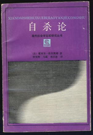 论【好书】