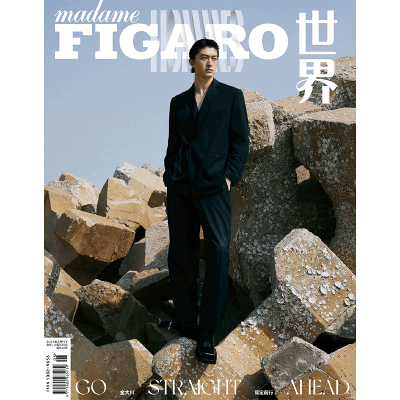 费加罗男士 倪妮A+B封面】MadameFigaro Hommes 费加罗男士杂志 2023年4月 倪妮封面 （另有杨幂/金大川/黄晓明/INTO1团体） 2023年3月 金大川封面