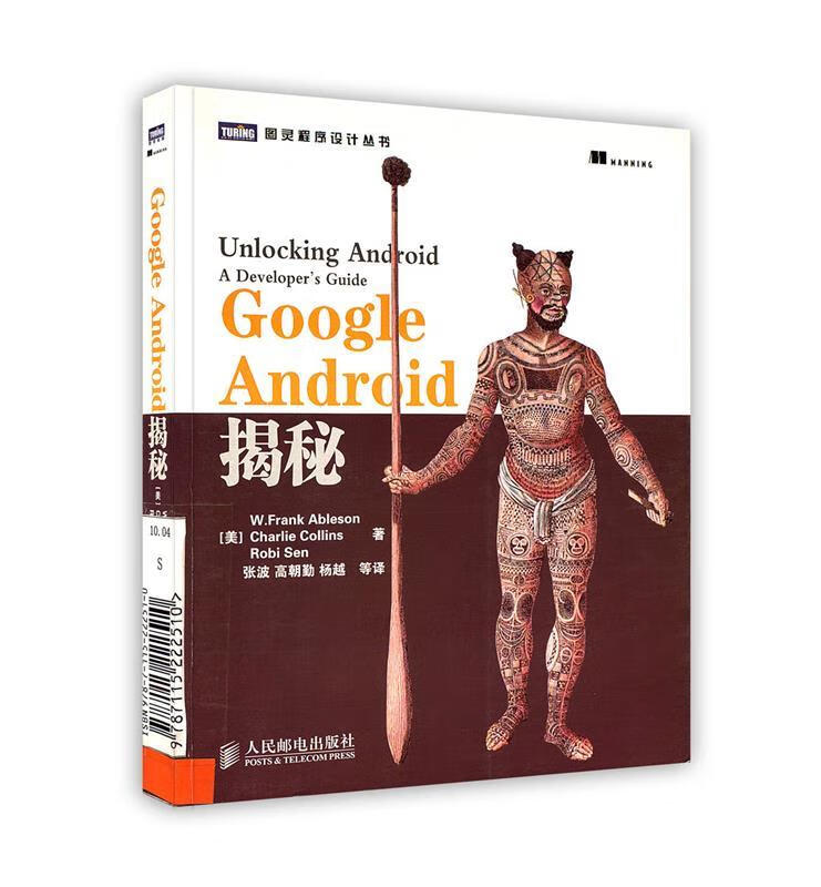 Google Android揭秘【，放心购买】