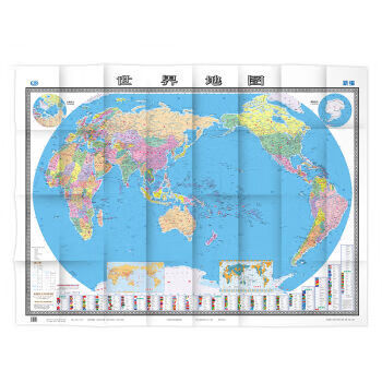世界地图二全张盒装(2021版）