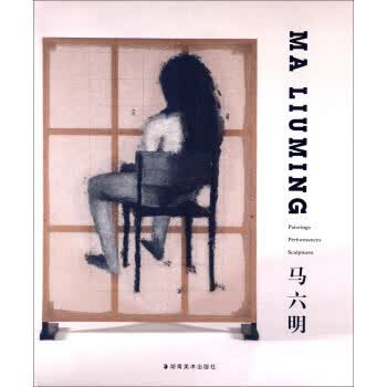 马六明【，放心购买】