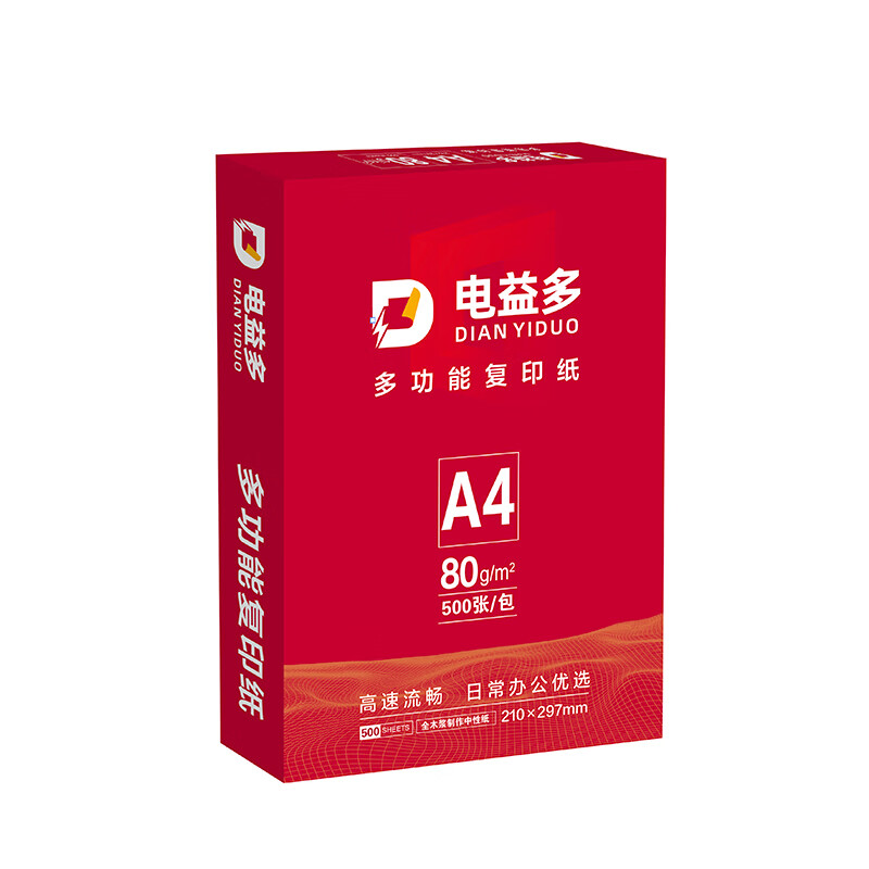 电益多 红电益多 多功能复印纸 80g A4 500张/包(计价单位: 包) 白色