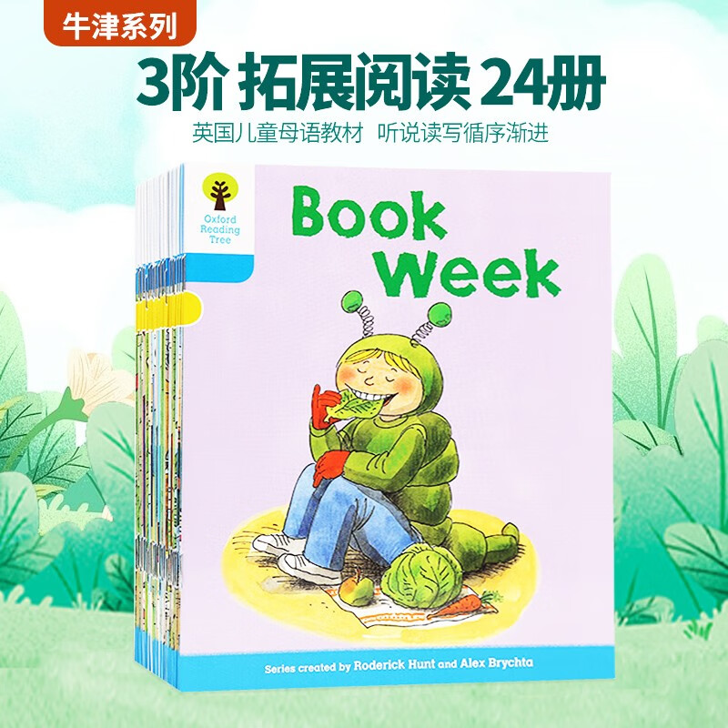 牛津阅读树分级阅读点读版 校园版家庭版牛津树 自然拼读+拓展阅读英文原版学校版 好饿的毛毛虫点读笔配套书 WiFi版32G点读笔 学校版L3:拓展阅读