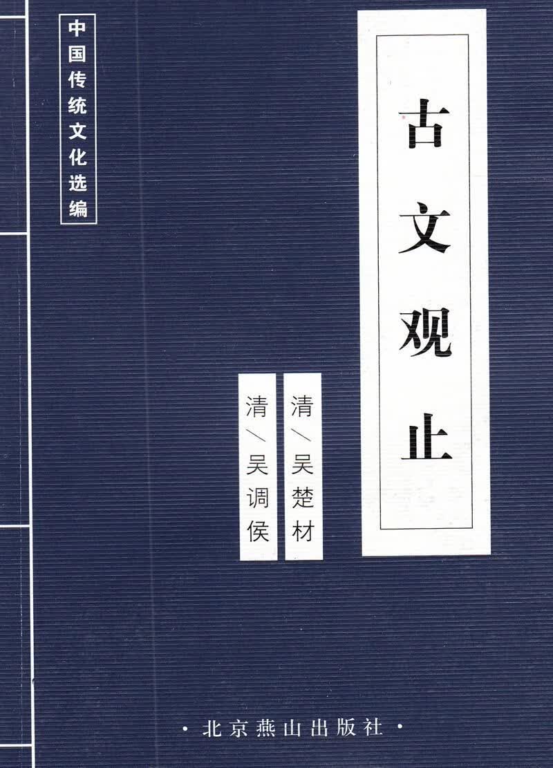 徐霞客游记