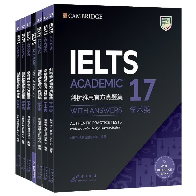 新东方 剑桥雅思官方真题集11-17学术类(套装共7册) IELTS 雅思命题方出品 新东方权