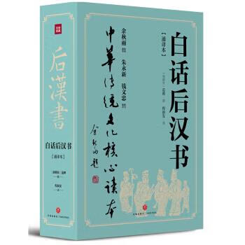 “一带一路”国别研究报告.波兰卷