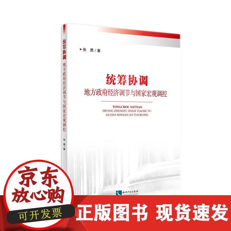 【现货】建筑施工常用条文速查与解析