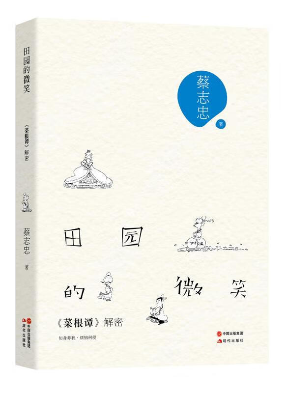 【 送货上门】田园的微笑