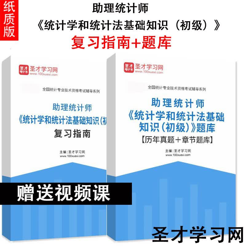 2023年助理师 学和法基础知识初级 复习指南题库真题 题库 全两科