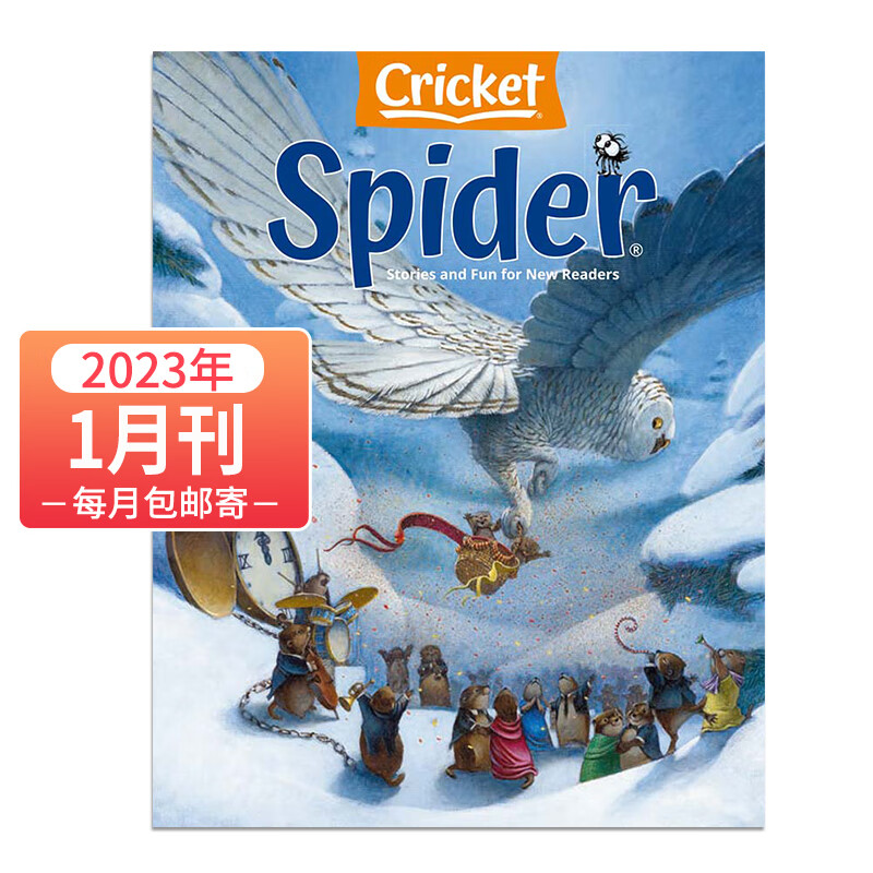 【麦凯思图书】Spider红蜘蛛杂志 美国原版进口 儿童杂志 蟋蟀童书6-12岁英语课外阅读期刊 英语启蒙 2023年1月刊