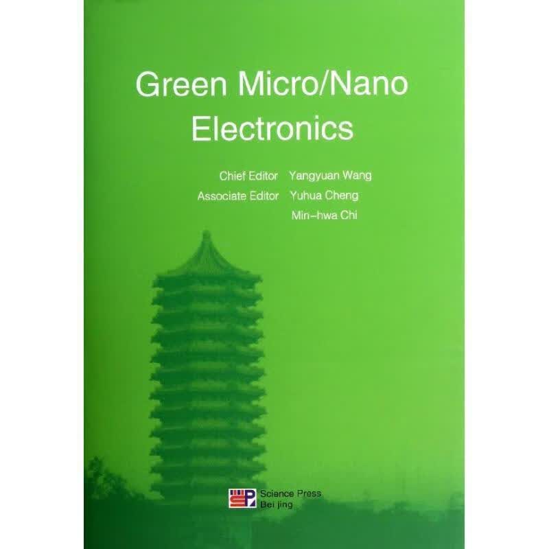Nano Electronics:GreenMicro【，放心购买】