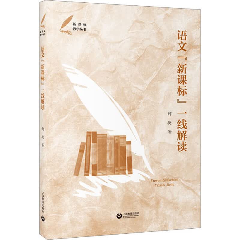 语文