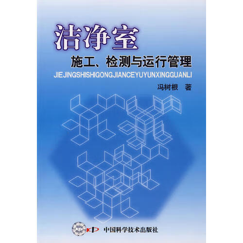 【书】依靠自我
