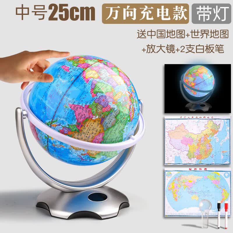 万向地球仪带灯款3d立体悬浮世界地图球ar智能小学生用小型小号20cm地形初中学生高中凹凸立体发光2 塑料底座720/B0旋转/25cm/带灯充电