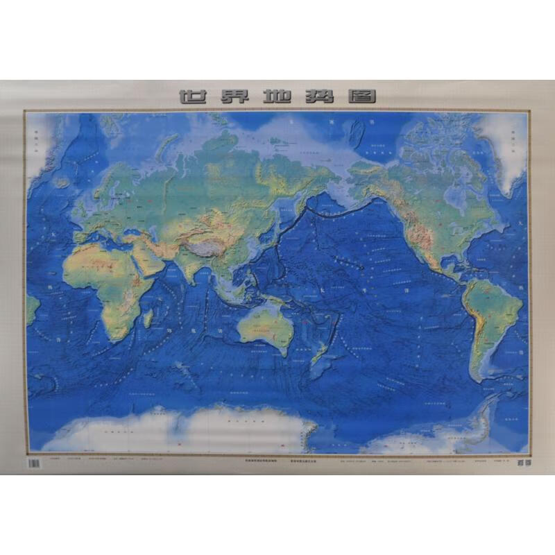 世界地势图 杨毅 责任编辑【书】