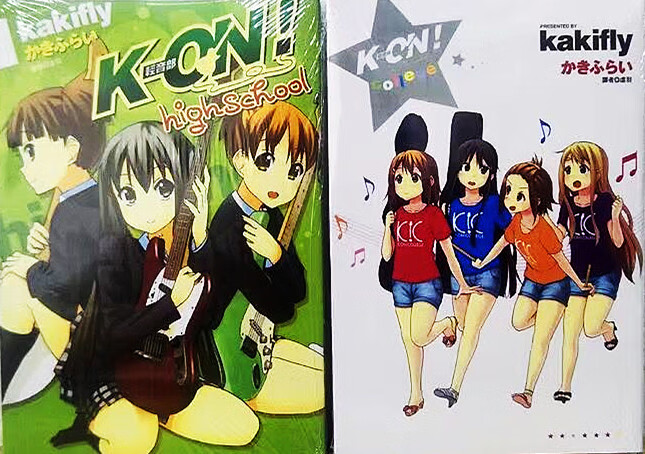 漫画 轻音少女-+高中篇+大学篇+番外+轻音部 共册 高中篇+大学篇_共2册