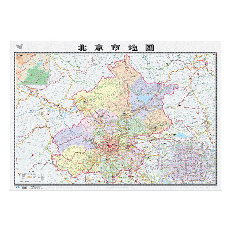 市2022新版中国和世界高清超生 贴图【送墙贴安装配件】 共3张 北京+中国+世界 高清覆膜