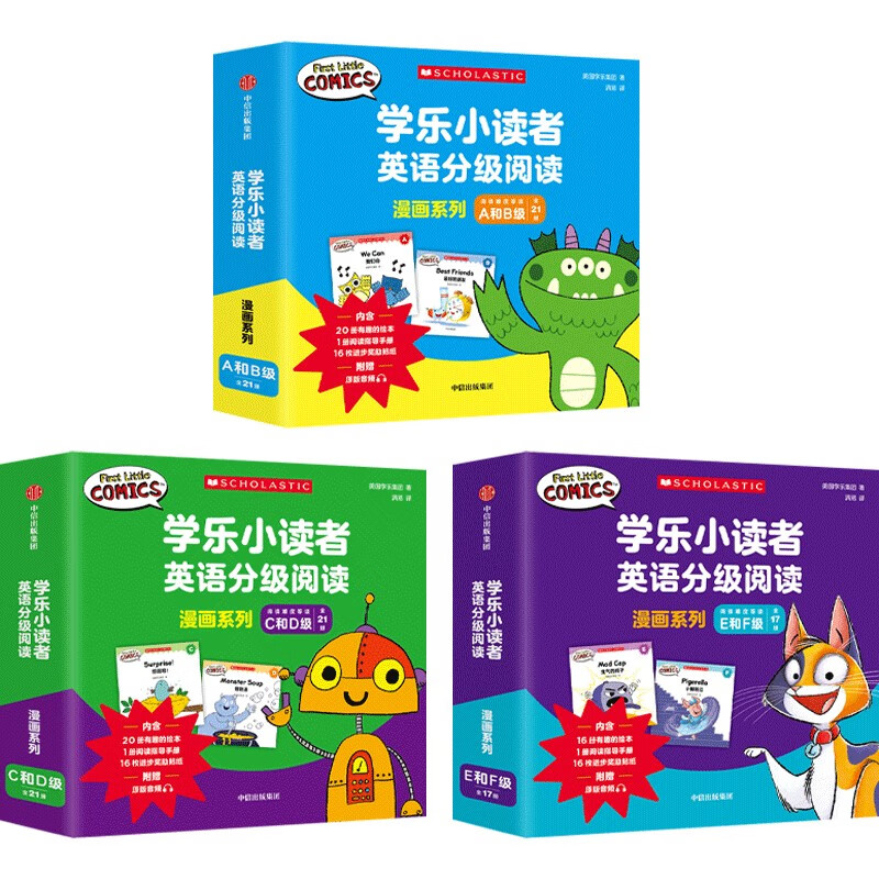 学乐小读者英语分级阅读：漫画系列（全59册）【3-8岁适读】