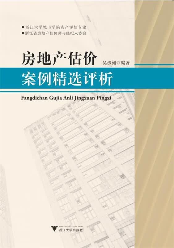 门口的野蛮人IV：华尔街群狼之战