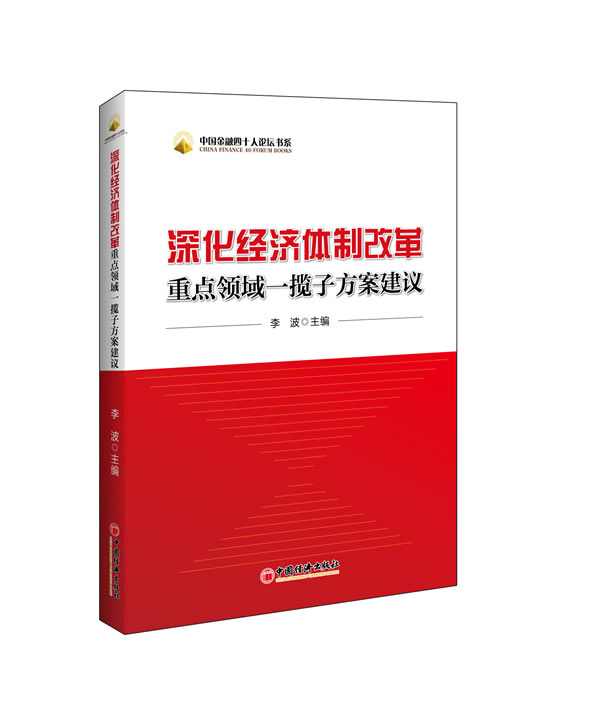 保险资产管理的理论于实践 缪建民