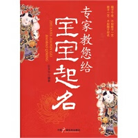 专家教您给宝宝起名 巨天中【，放心购买】