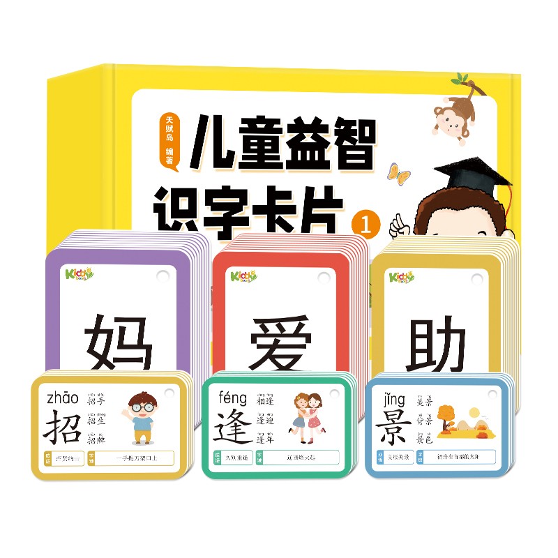 小达人点读笔配套卡片儿童益智幼儿启蒙识字卡片加厚220张盒装学龄前宝宝看图认字高频词2-6岁不含点读笔