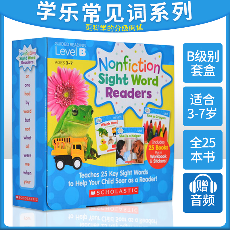 Scholastic学乐出品 英文原版绘本 Nonfiction Sight Word ReadersA-D全套礼盒装 3-7岁儿童英语自然拼读科学科普读物 Level B（4-5岁 全25册）