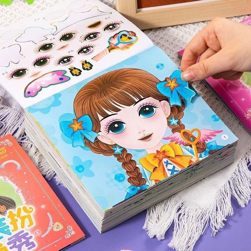 儿童卡通公主换装贴纸书2-6岁女孩diy脸化妆本贴贴画宝宝益智玩具123 体验装2本【24页+4张贴纸】