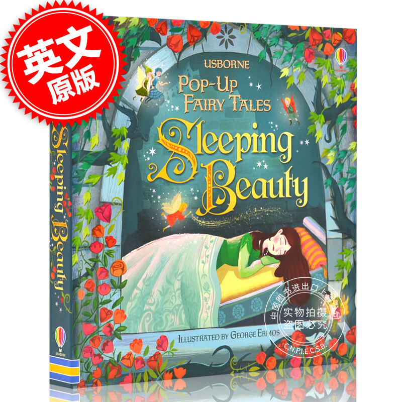 现货 睡美人 立体童话绘本 英文原版 Pop-up Fairy Tales Sleepin
