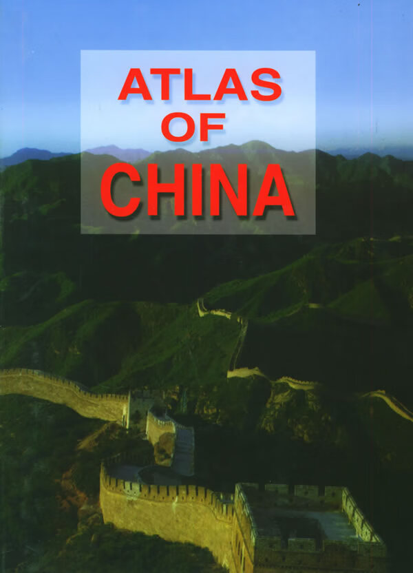 中华人民共和国地图集（英文版）【特惠】