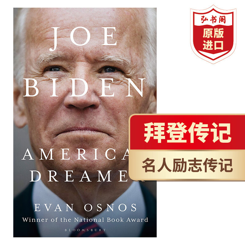 拜登传记 美国梦 英文原版 Joe Biden American Dreamer 埃文奥斯诺斯 第46任美国总统 政治人物名人传记  拜登传记