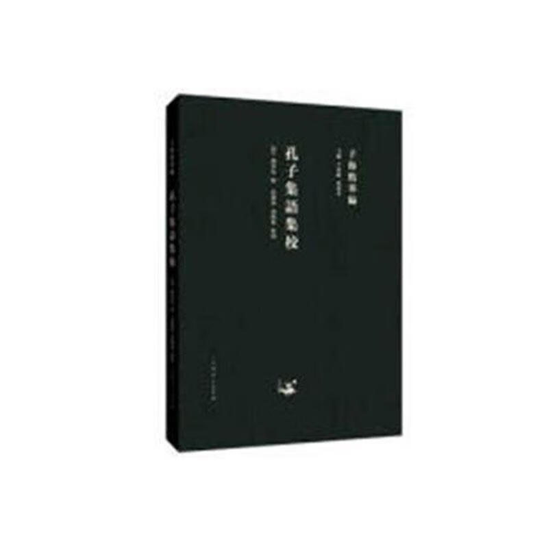 孔子集语集校国学/古籍 图书
