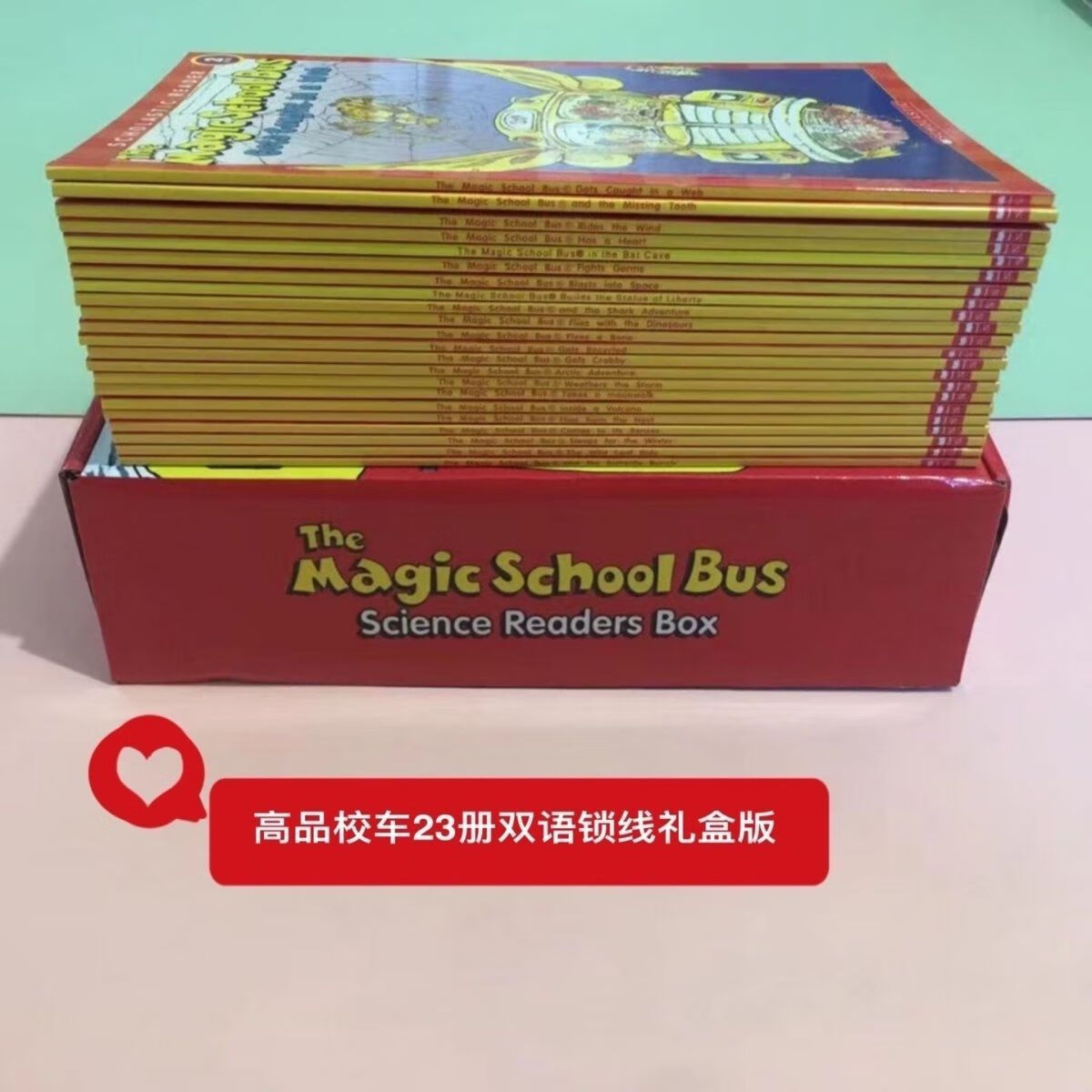神奇的校车The Magic School Bus英文原版绘本 一二辑 20册桥梁书