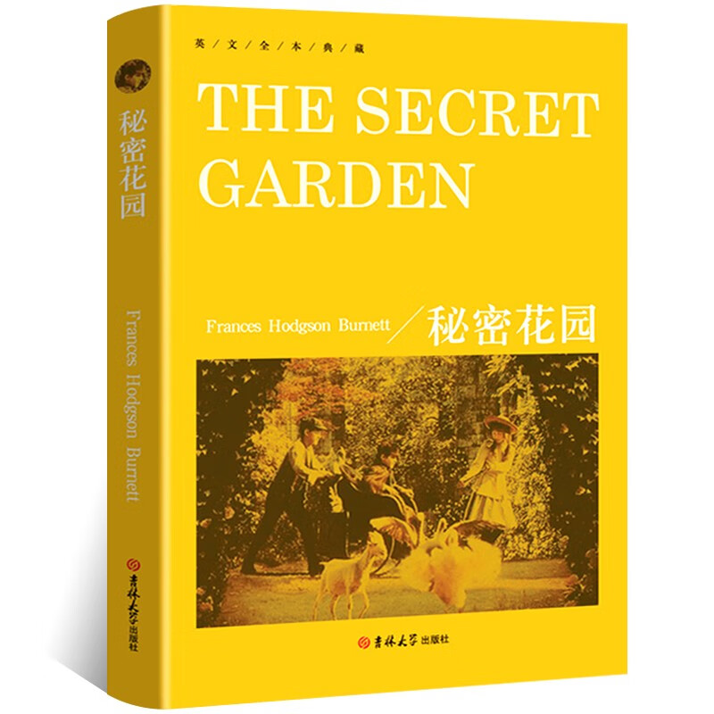 【全英文】秘密花园英文原版THESECRETGARDEN书籍纯英文版原版书籍全英语小说世界名著文学原著yw