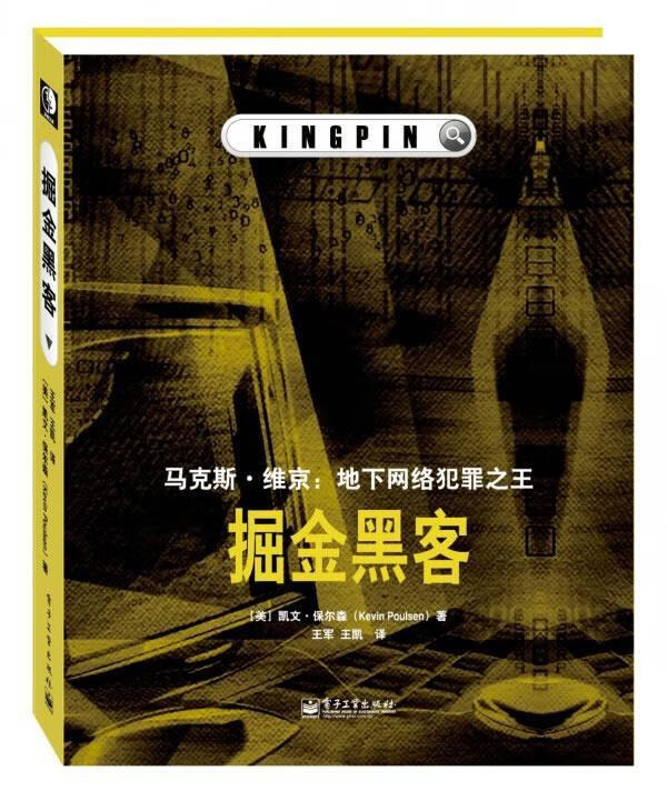 掘金黑客【，放心购买】