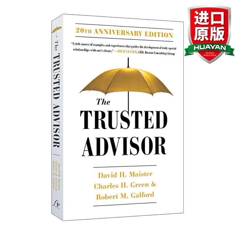 The Trusted Advisor 英文原版 值得信赖的顾问 成为客户心中无可替代的人 20周年版 英文版 进口英语原版书籍