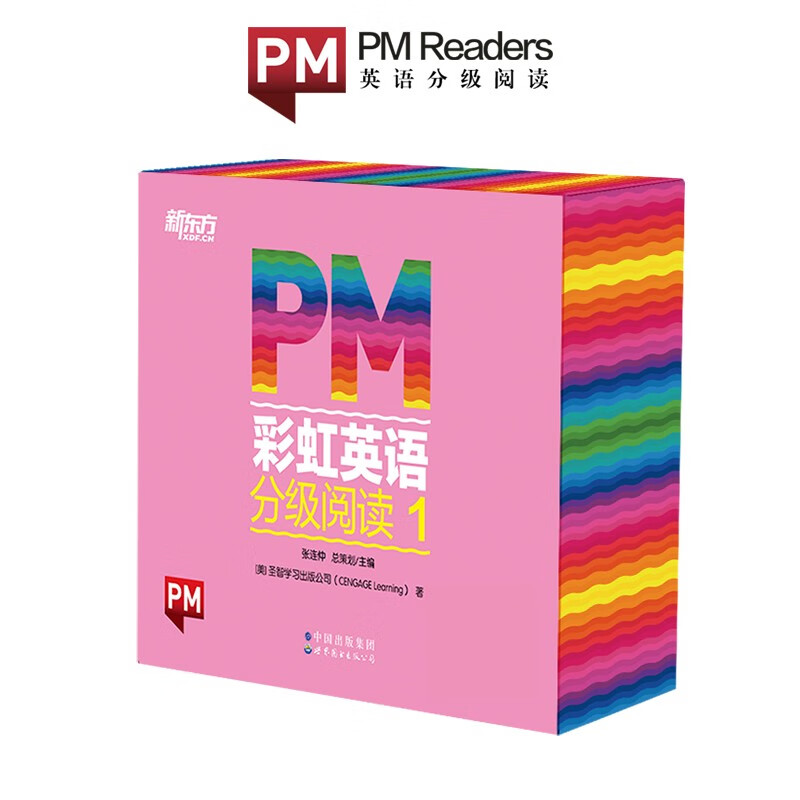 东方甄选 PM彩虹英语分级阅读中阶（108册）4-6级 圣智PM分级读物 孩子一体化英语阅读解决方案7重礼赠丰富配套资源 点读版 俞敏洪 新东方童书 PM彩虹英语1