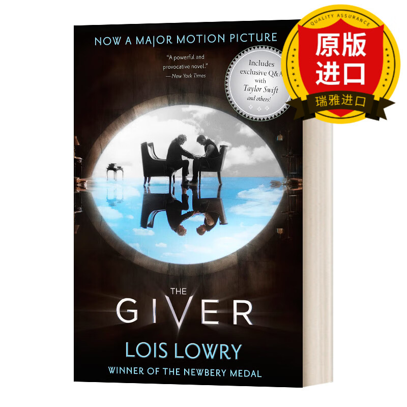 英文原版  The Giver 记忆传授人 赐予者 电影版 科幻小说 英文版 进口英语原版书籍