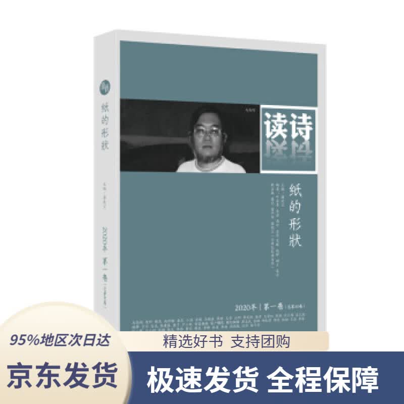 【 京东配送 支持团购】玛法达的世界：娃娃看天下7