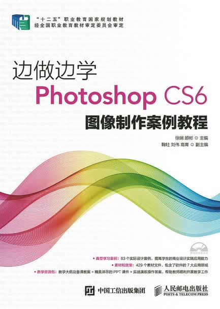 边做边学