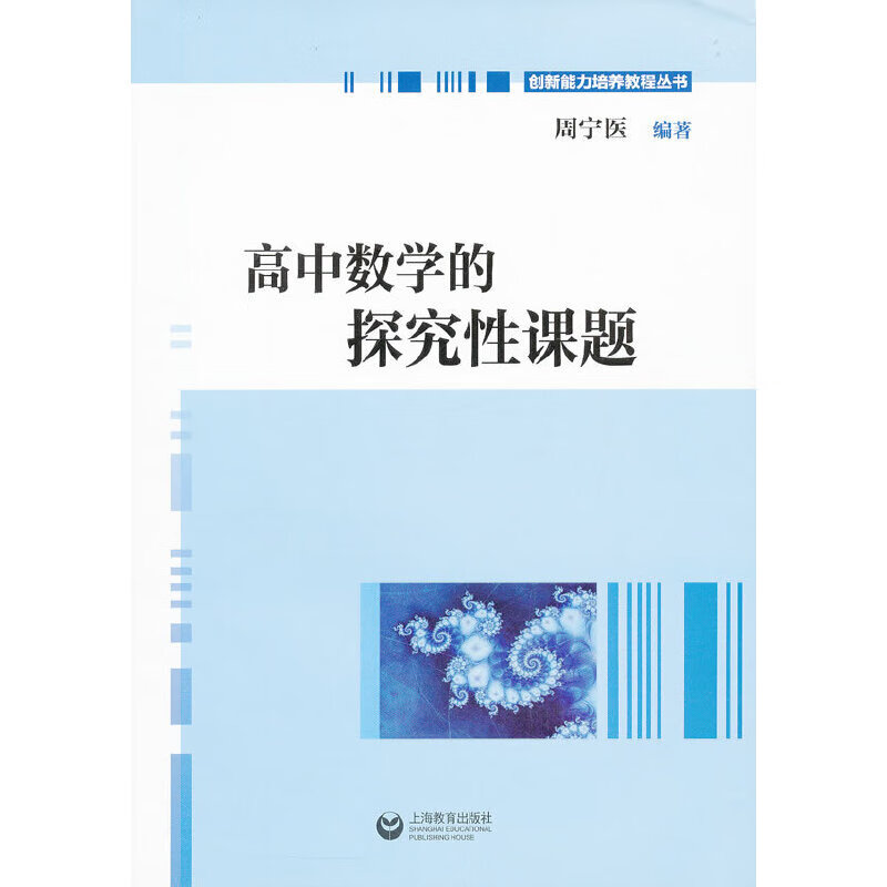 财务管理