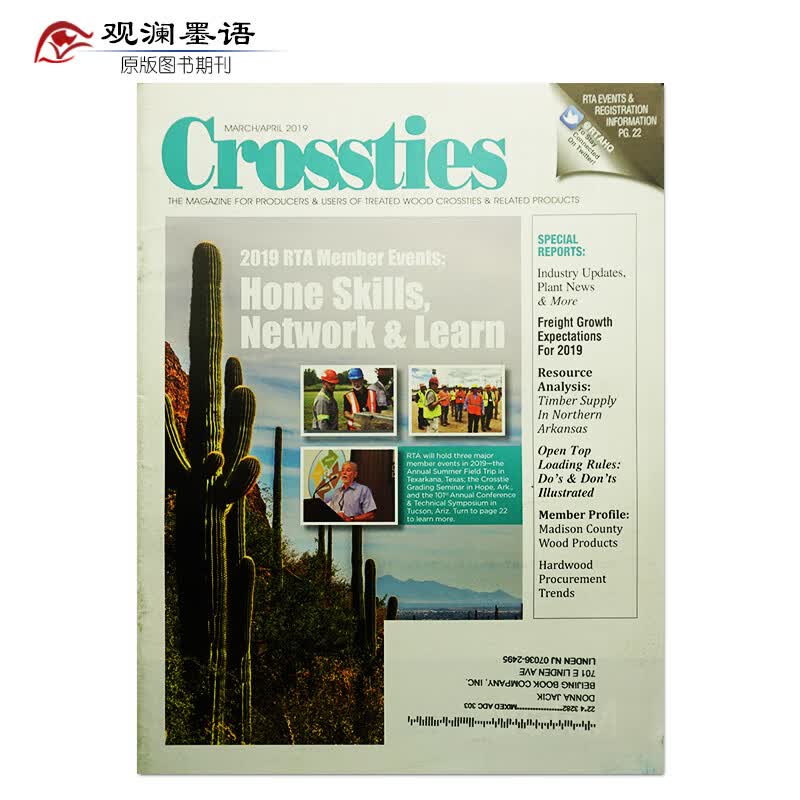 CrossTies 轨枕 2019年3/4月刊 美国铁路枕木工业新闻