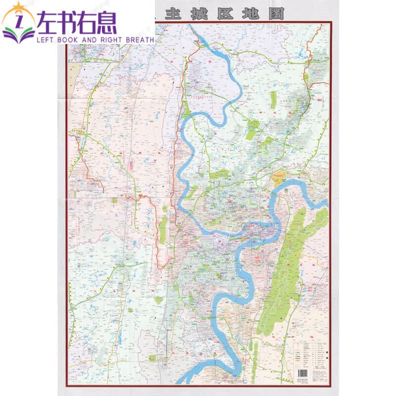 2022新版重庆主城区地图重庆市主城区地图(全开)大幅面整张约1.1米X0.8米详细至乡镇全新改版方 全新改版方
