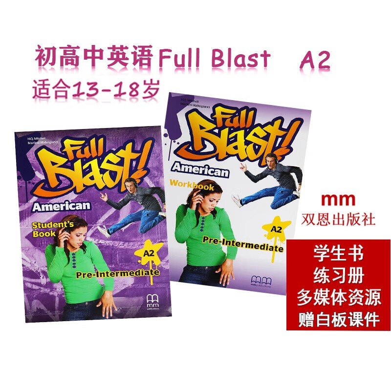 原版MM Publications出版社FULL BLAST PRE-INTERMEDIATE B Full Blast A2