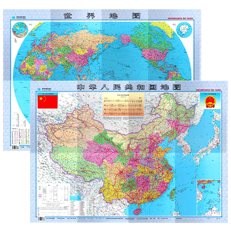 2022年 中国地图+世界地图 纸质版折叠图 约1.1米*0.8米