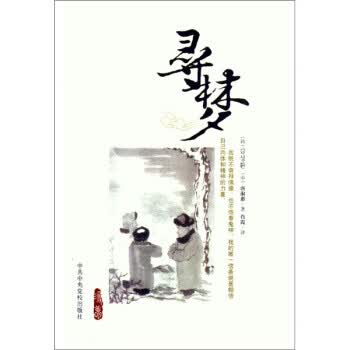 寻梦【好书，下单速发】