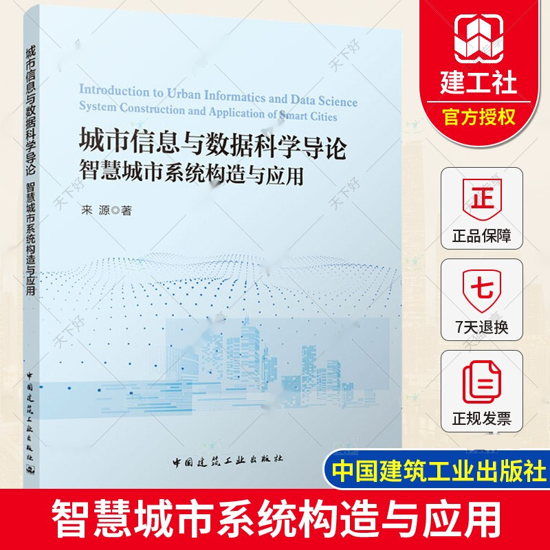 魏晓瑞说备孕 魏晓瑞 著 备孕基础知识 养卵案例分享 健康原则 华龄出版社9787516922019