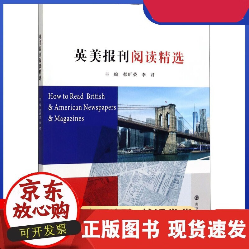 速发 生命与新物理学